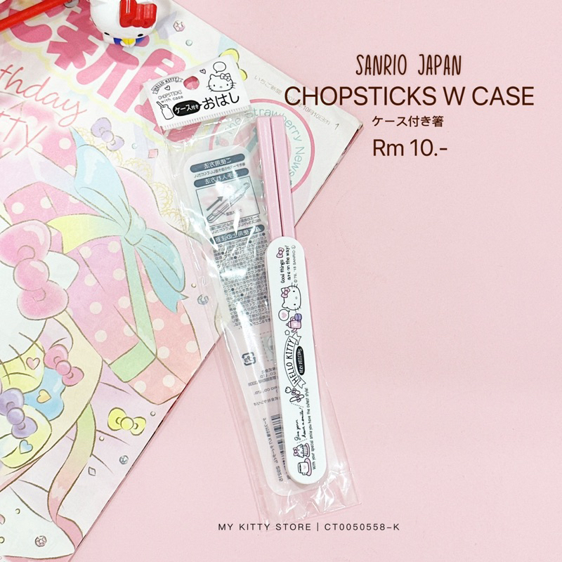 Sanrio Japan Hello Kitty Chopsticks with Case Portable Plastic ...