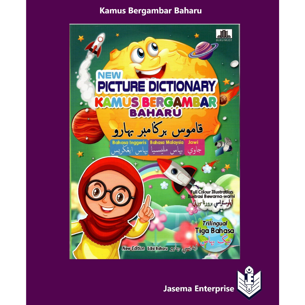 Picture Dictionary Kamus Bergambar [Bahasa Inggeris-Bahasa Malaysia ...