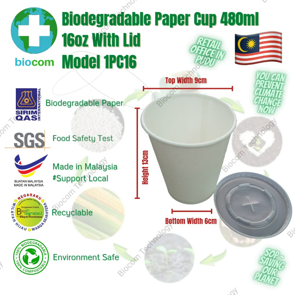 50pcs± 9PC16CUP Bio White Paper Cold Cup 16oz Without Lid 480ml ...