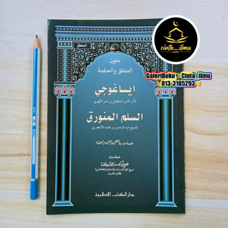 DKI | MATAN ISAGHUJI | متن ايساغوجي | Shopee Malaysia