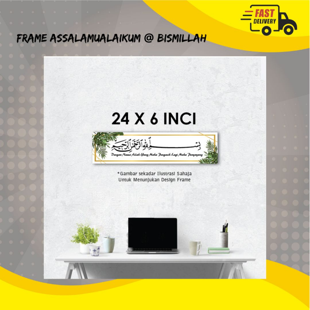 🎁Free Gift🎁 FRAME BISMILLAH @ ASSALAMUALAIKUM / FRAME ISLAMIK / ISLAMIC ...