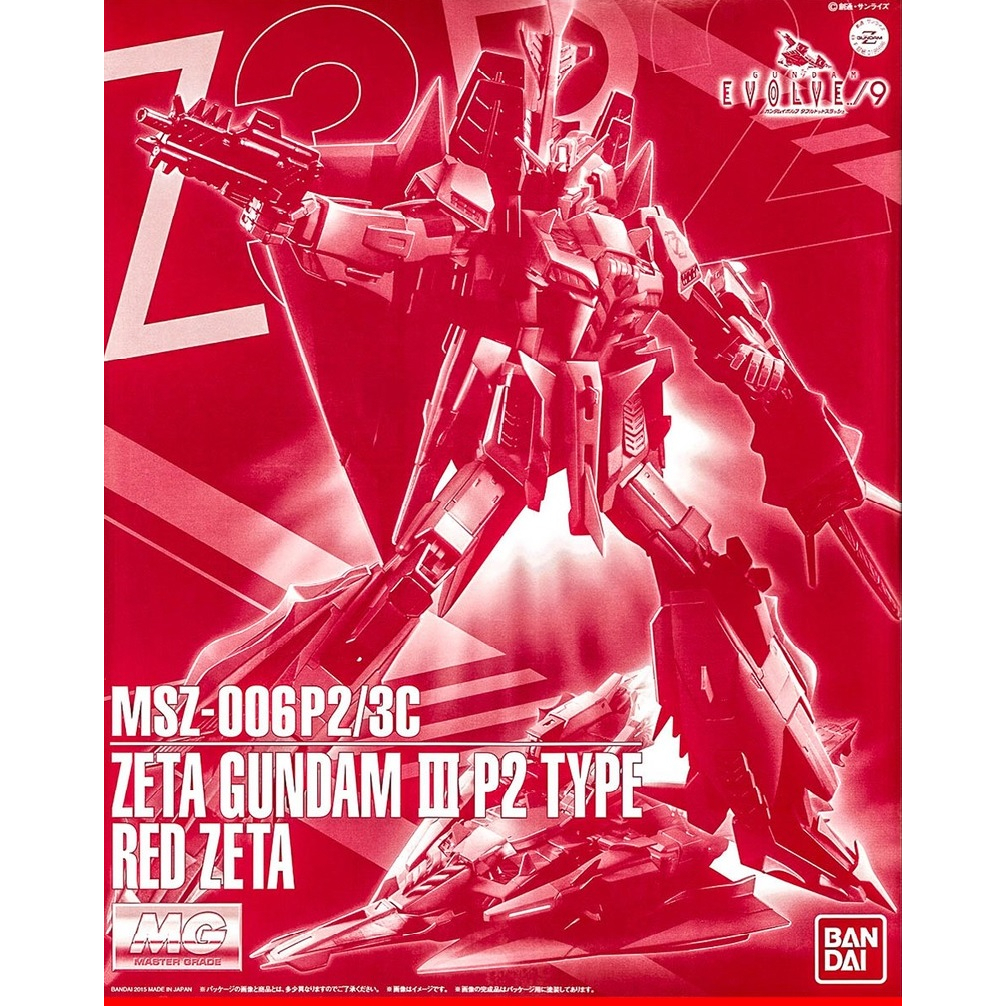 Premium Bandai PBandai MG 1/100 Scale MSZ-006P2/3C Zeta Gundam III P2 Type Red Zeta Plastic ...