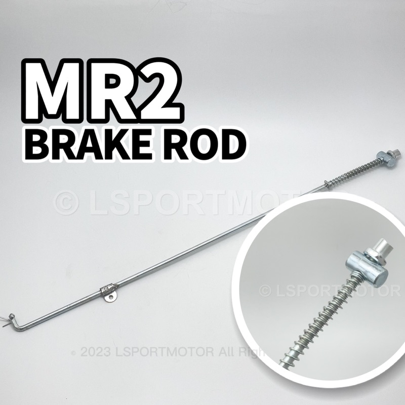 MODENAS MR2 BRAKE ROD (STANDARD) REAR BATANG BREK BREAK BELAKANG ...