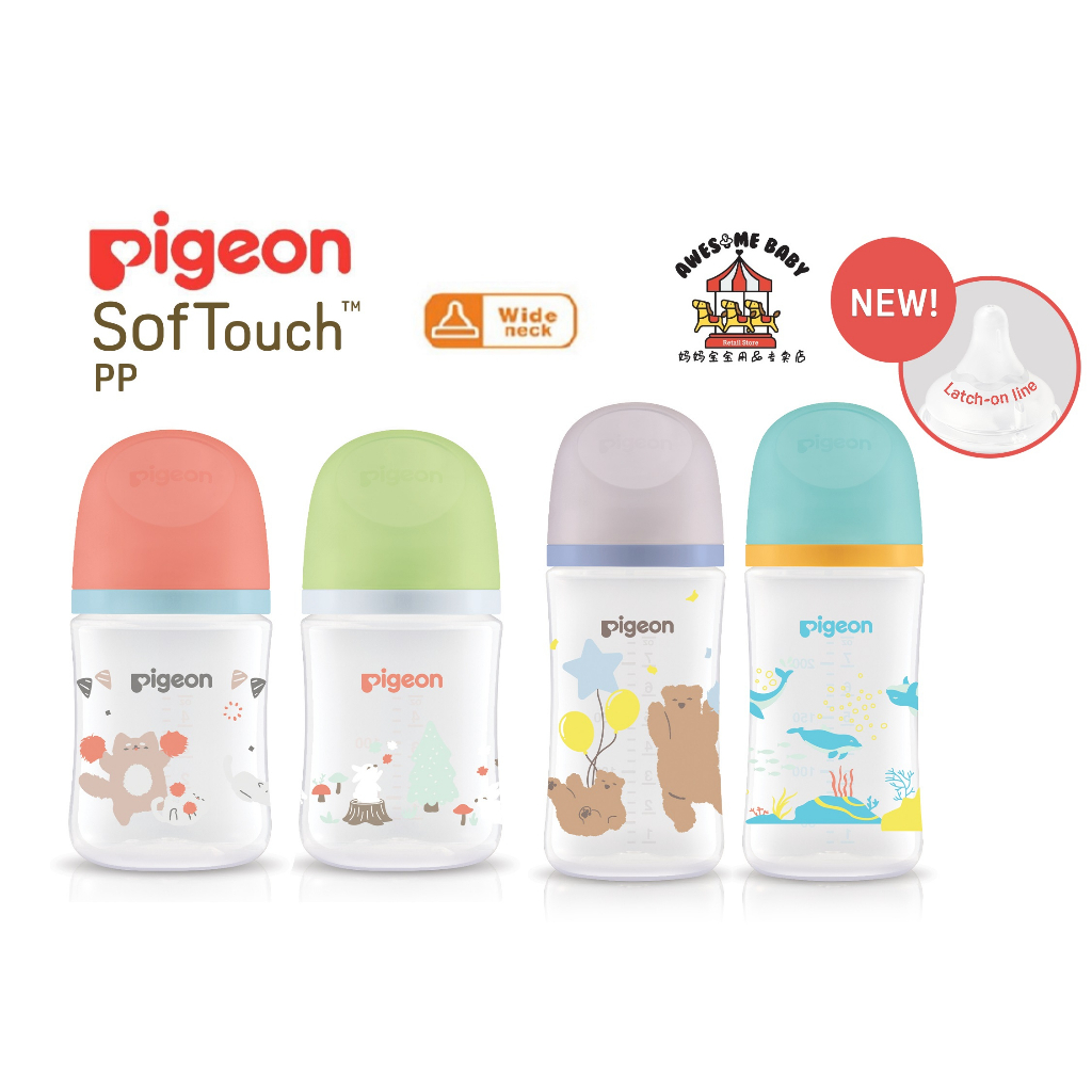 Pigeon Baby Softouch Wide Neck PP Nursing Bottle Single Pack 5oz / 8oz Pigeon Bottle | Shopee ...