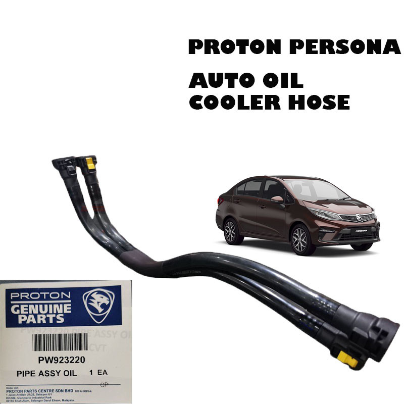 ORIGINAL PROTON GENUINE PERSONA, IRIZ, SAGA VVT AUTO OIL COOLER HOSE ...