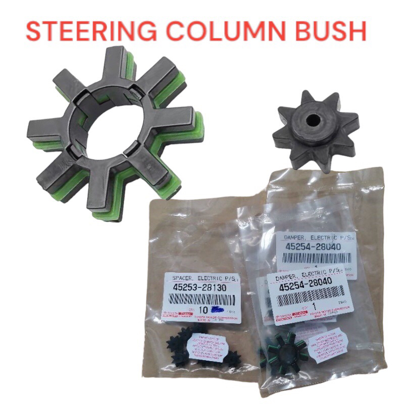 TOYOTA POWER STEERING MOTOR COLUMN GEAR BUSH ESTIMA ACR50 GSR50 ALPHARD ...