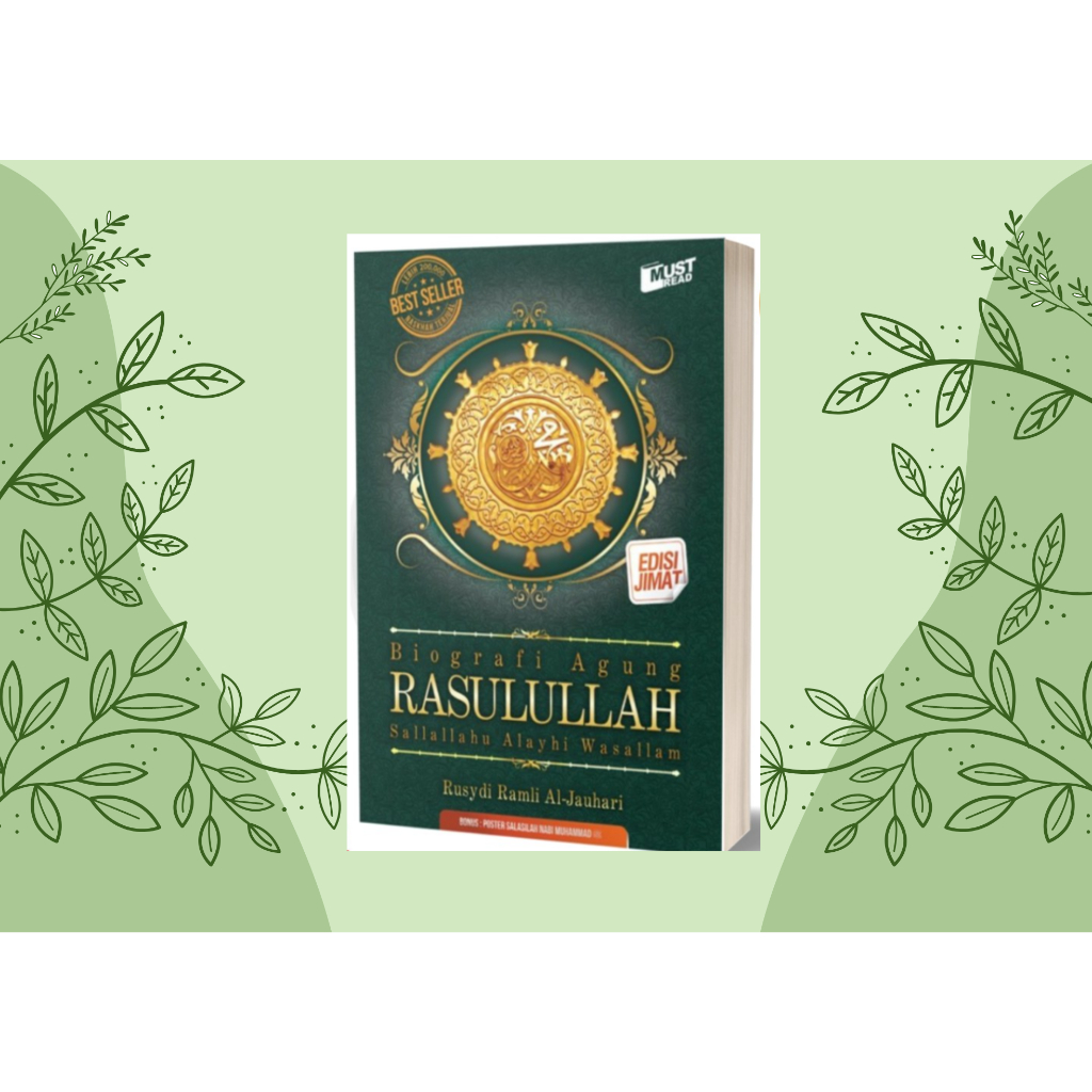Biografi Agung Rasulullah SAW | Shopee Malaysia