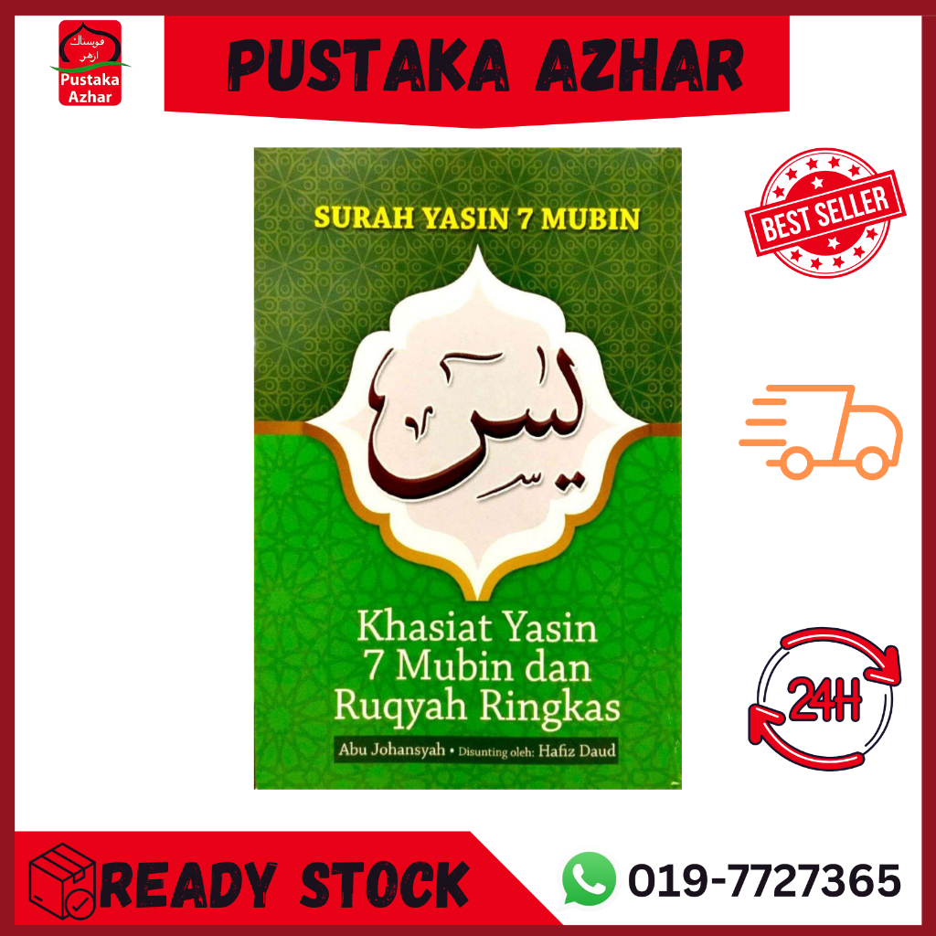 SURAH YASIN 7 MUBIN - | Shopee Malaysia