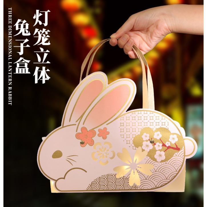 Moon cake Lantern 3D Rabbit packing box gift box灯笼玉兔手提盒 冰皮流心中秋月饼礼盒 ...
