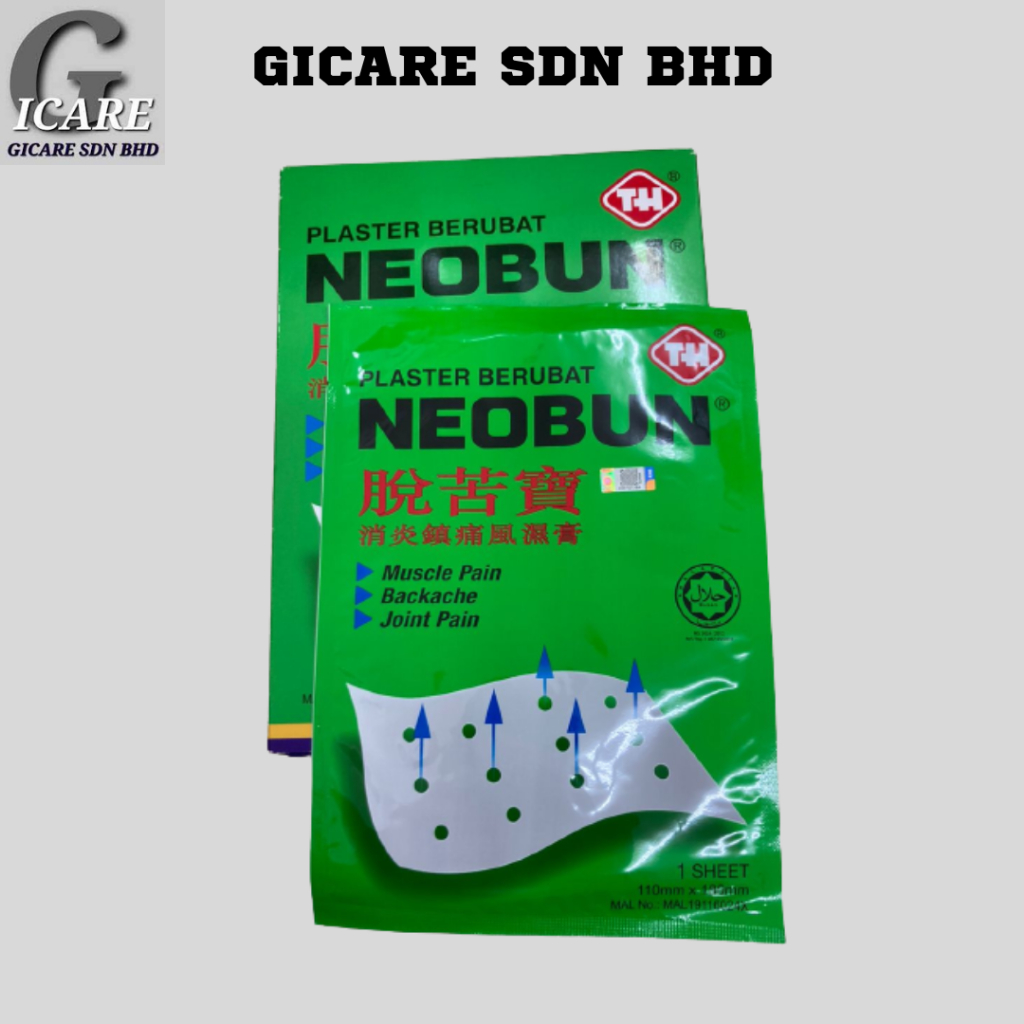 PLASTER BERUBAT NEOBUN 110mm x 180mm | Shopee Malaysia