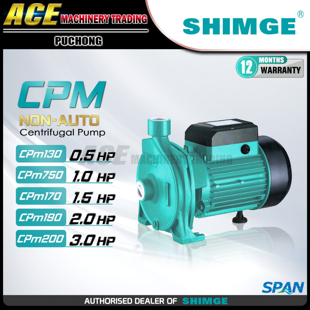 [SHIMGE] CPm Series Surface pump [ CPm370 / CPm750 / CPm170 / CPm190 / CPm200 ] Centrifugal ...