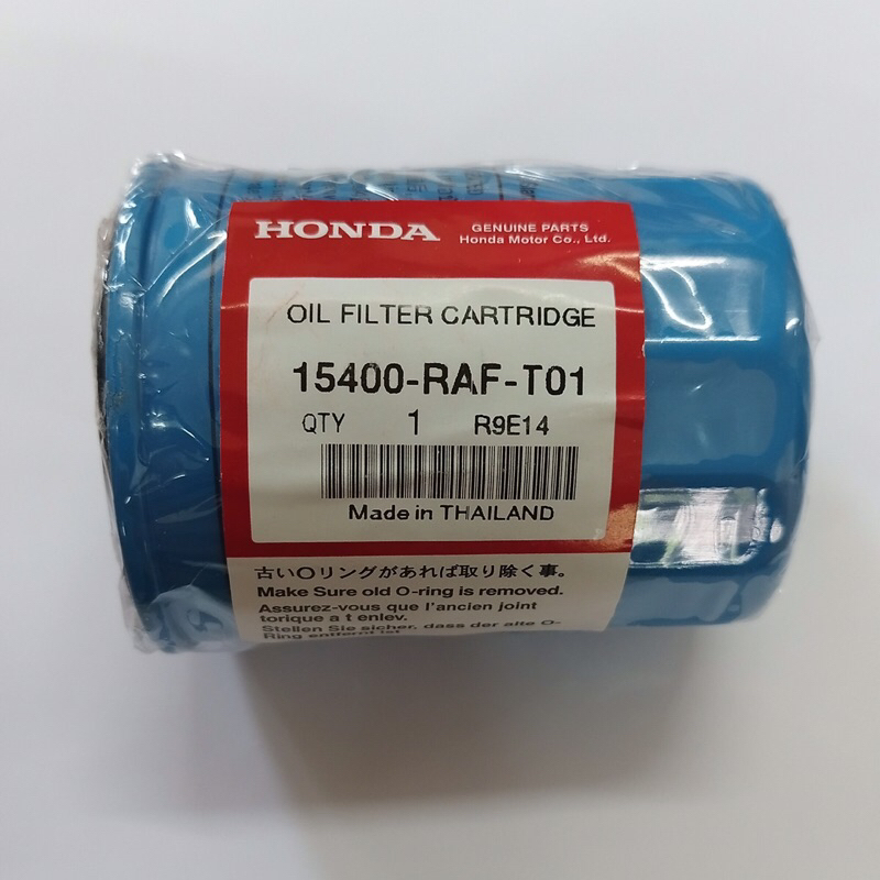 15400-RAF-T01 GEN Honda Oil Filter | Shopee Malaysia