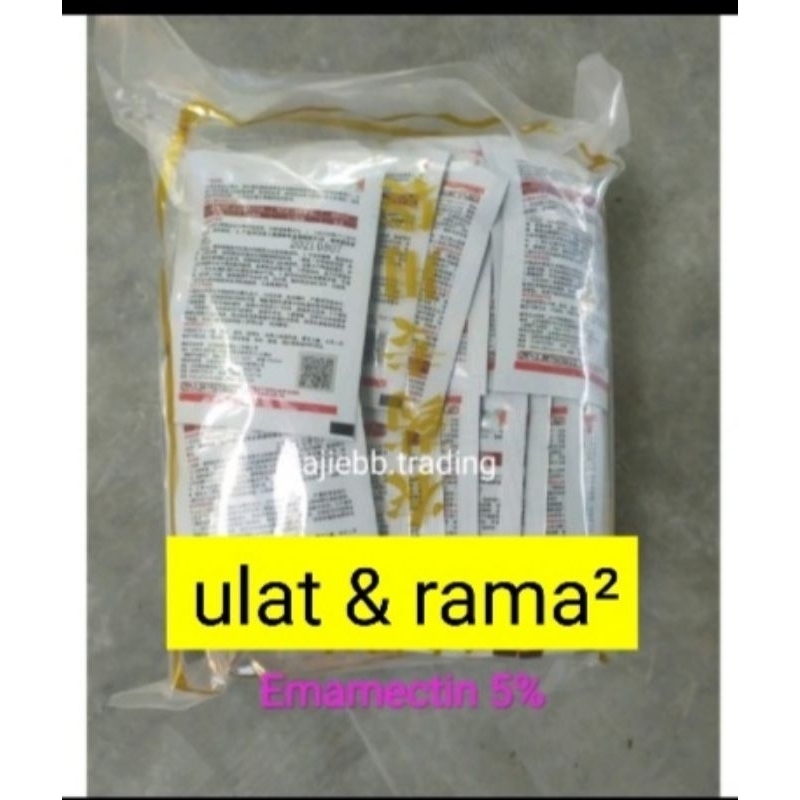 Emamectin benzoate kawalan ulat putih gulung daun rama rama | Shopee ...