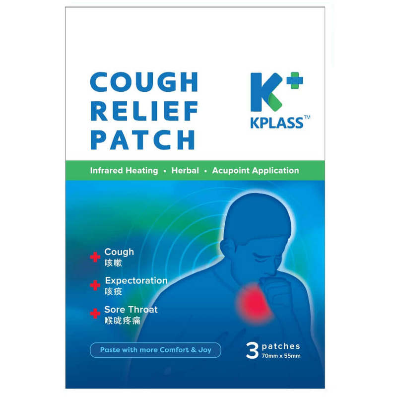 Kplass Cough Relief Patch 3Pcs [MDA APPROVED] | Shopee Malaysia