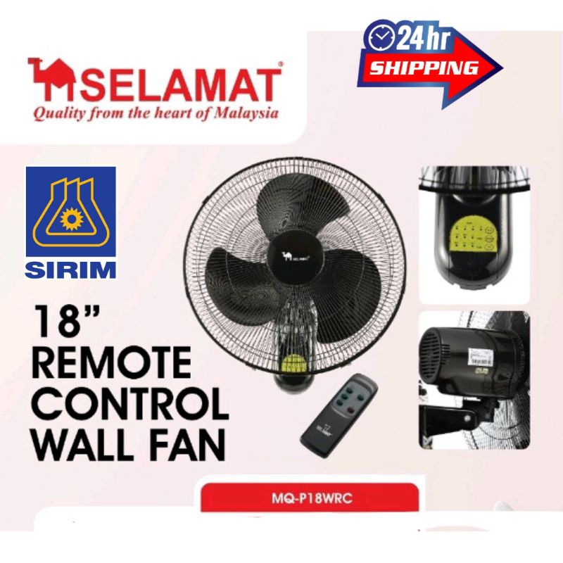 Selamat Wall Fan Remote Control Wall Fan 18 Inch 2 In 1 Wall Fan Made ...