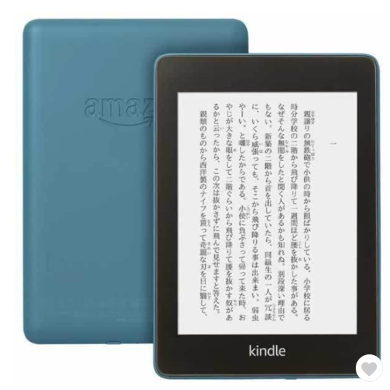 Amazon Kindle Paperwhite Waterproof 8GB [Twilight Blue] E-Reader with ...