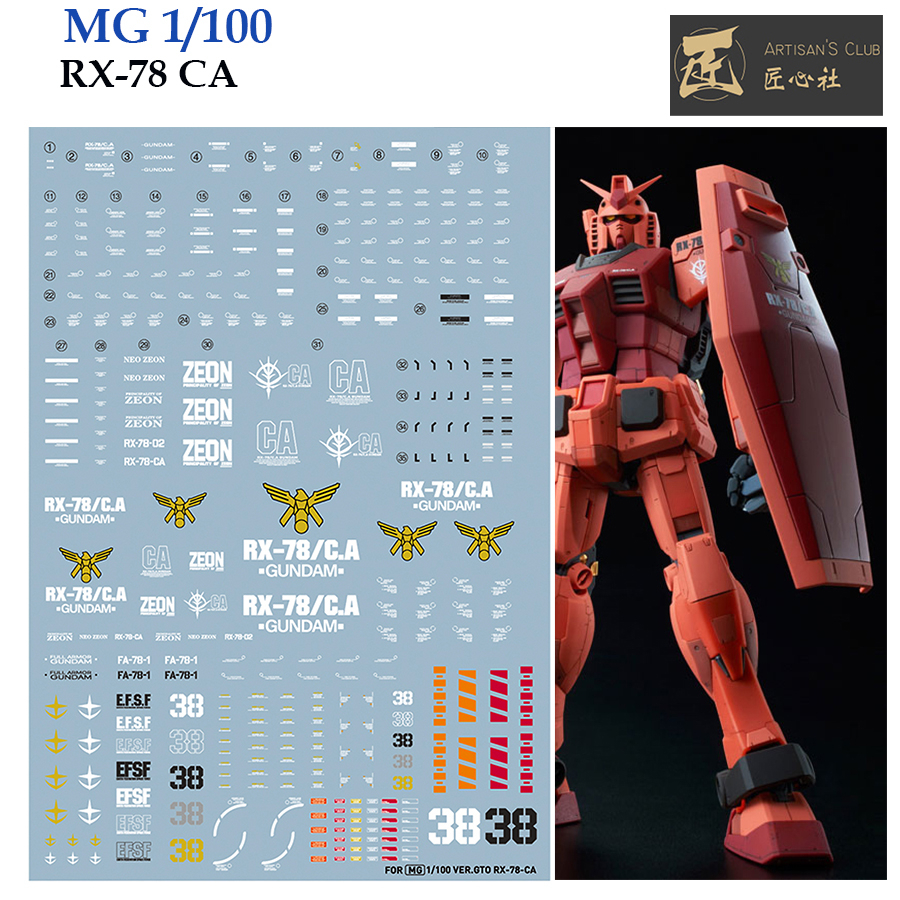 [Artisan's Club] MG188B MG 1/100 CHAR-AZNABLE RX-78 CA THE ORIGIN WATER ...