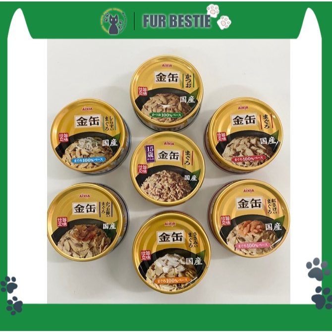 Aixia 金缶 Kin Can mini Premium Cat Canned Wet Cat Food 70g / Makanan ...