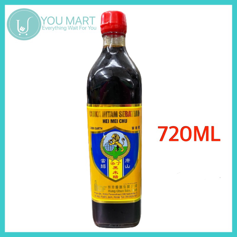 Lion Earth Cuka Hitam Sebatian Hei Mei Chu 720ML | Lion Earth Sweet ...