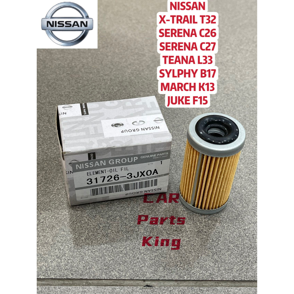 ( 100% ORIGINAL ) NISSAN X-TRAIL T32 SERENA C26 C27 TEANA L33 SYLPHY B17 MARCH K13 JUKE F15 CVT ...