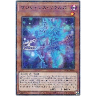 Yugioh Magician's Souls HC01-JP009 (Parallel Rare) | Shopee Malaysia