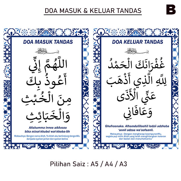 Doa Masuk Tandas Doa Masuk Tandas (dan Keluar Tandas) Info Pelajar