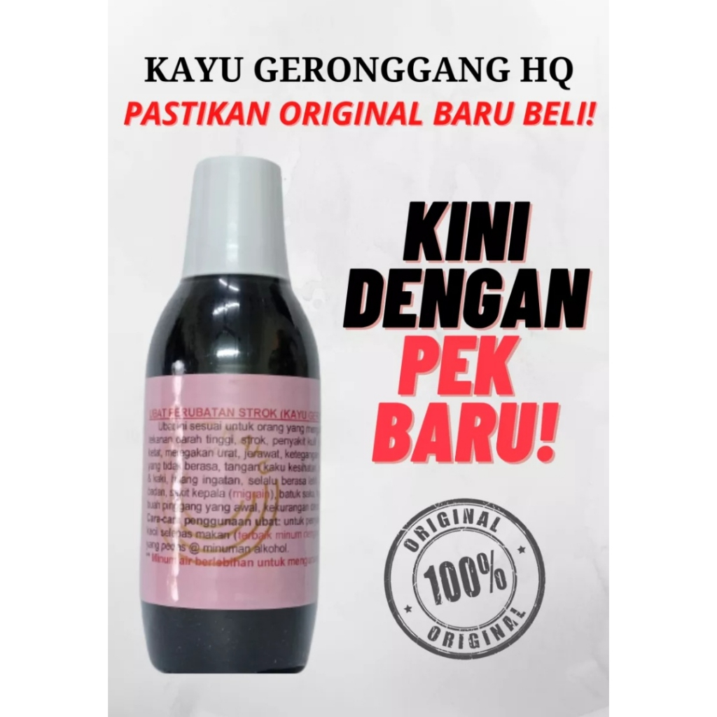 AIR KAYU GERONGGANG 黄牛木中风青草药 (Perhantaran Express) | Shopee Malaysia