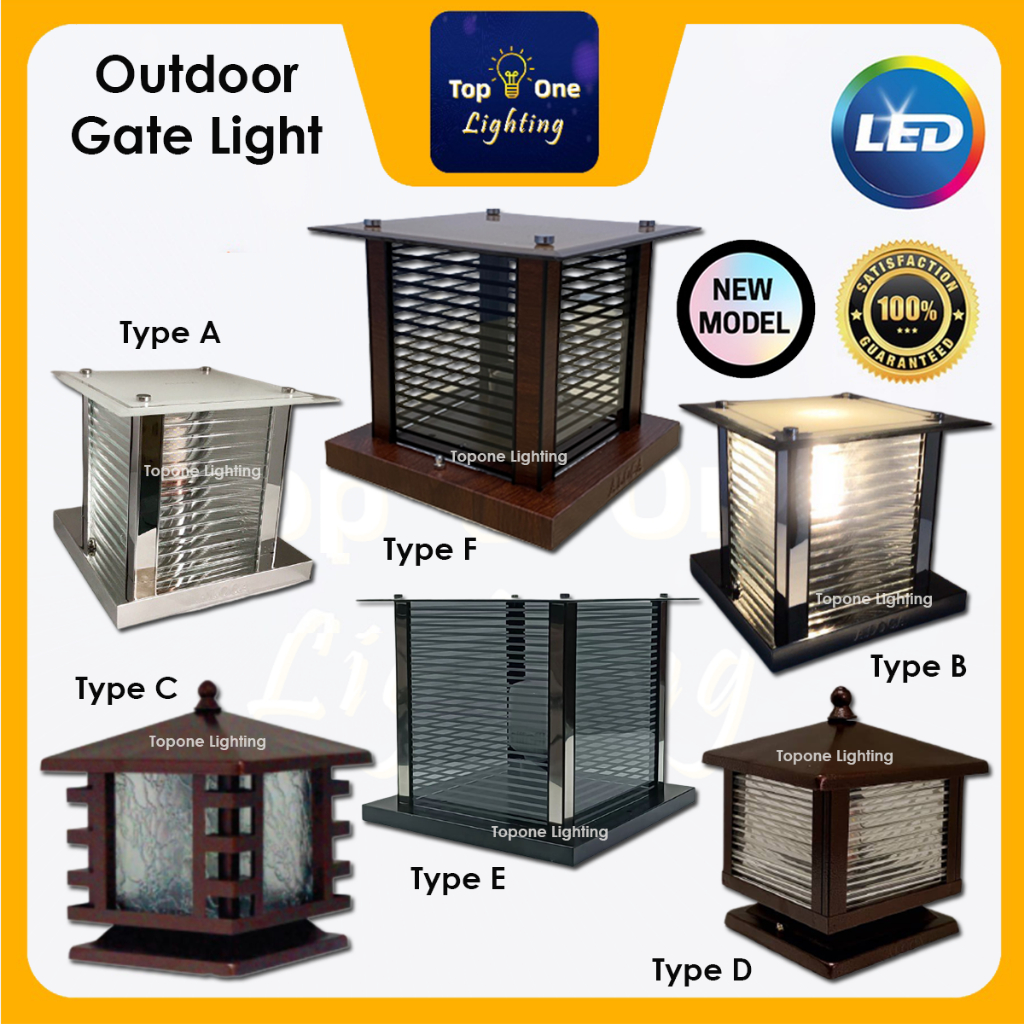 Outdoor Gate Light Outdoor Gate Lamp Weather Proof Outdoor Pillar Light ...