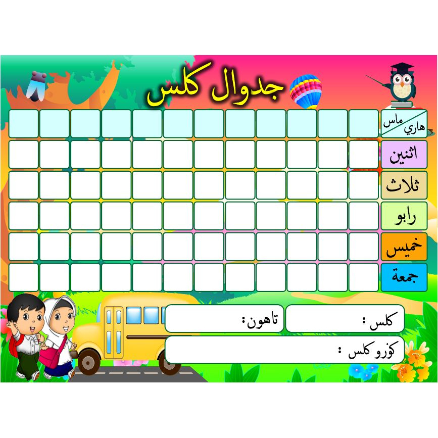 CARTA KELAS CERIA DALAM JAWI (JADUAL KELAS, JADUAL TUGASAN) | Shopee ...