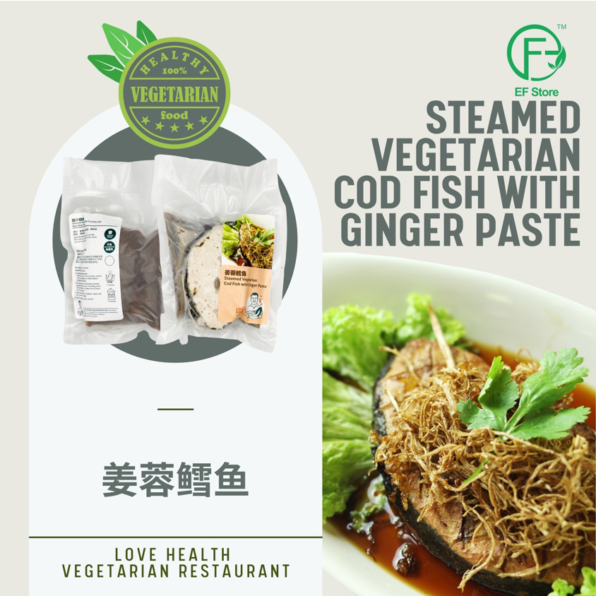 (Vegetarian) Love Health - Steamed Vegetarian Cod Fish with Ginger ...