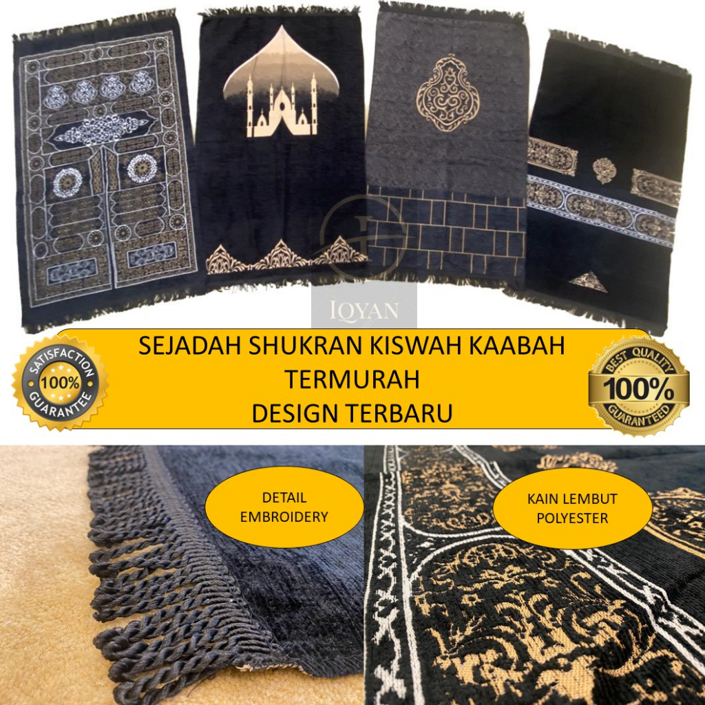 Sejadah Turki Corak kISWAH Nikah Hantaran Kahwin Hadiah Tunang 70x110 ...