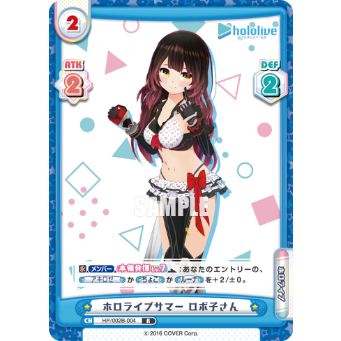 HP/002B-004 Hololive Summer Roboko R Rebirth for you Booster Pack Plus Hololive Production Vol.2 ...