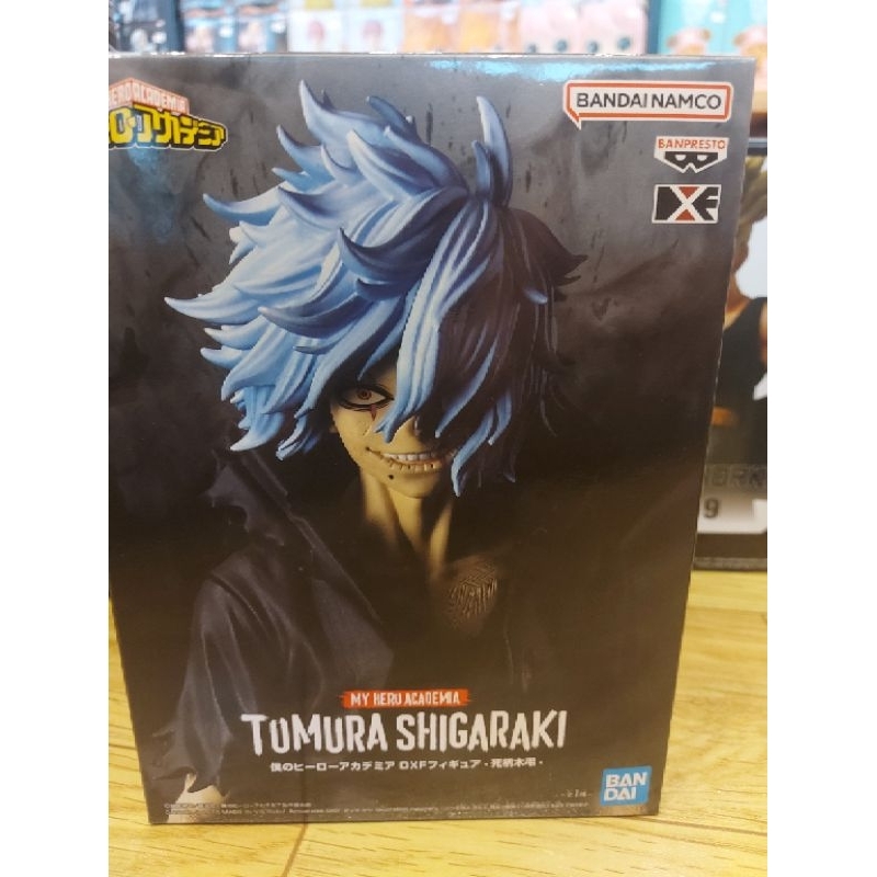 Banpresto My Hero Academia Dxf Figure Tomura Shigaraki Figure | Shopee ...
