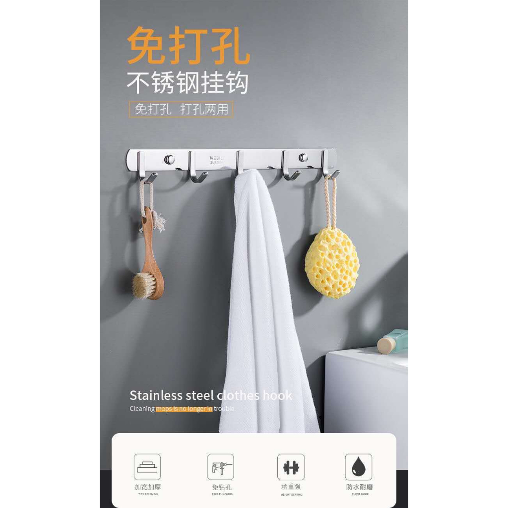 Punch Free Round And Square Cloth Hook Wall Mount Hanger Hook SUS 304 ...