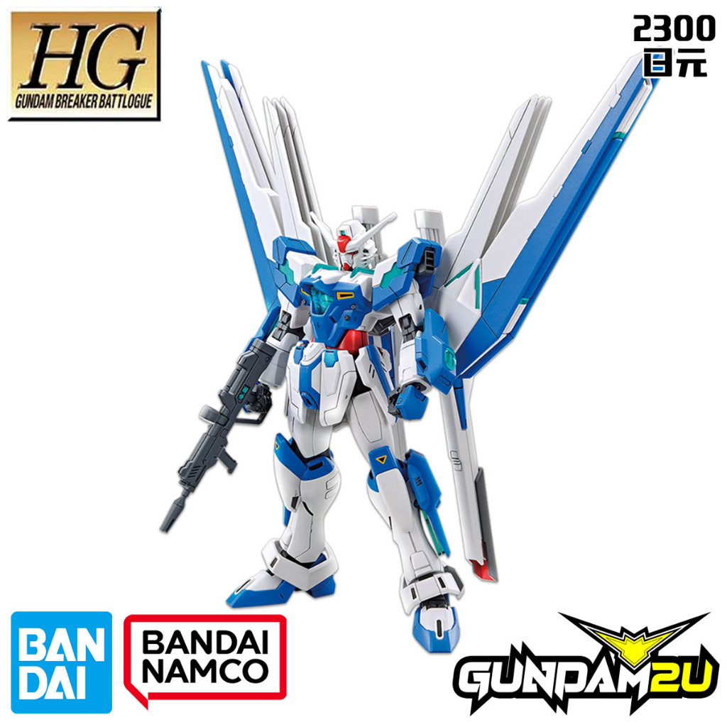 BANDAI High Grade HGGB 01 HG 1/144 MSB-GH03 Gundam Helios - Gundam Breaker Battlogue - Gundam2U ...