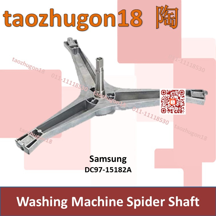 China Original Samsung DC97-15182A Washing Machine Spider Drum Shaft ...
