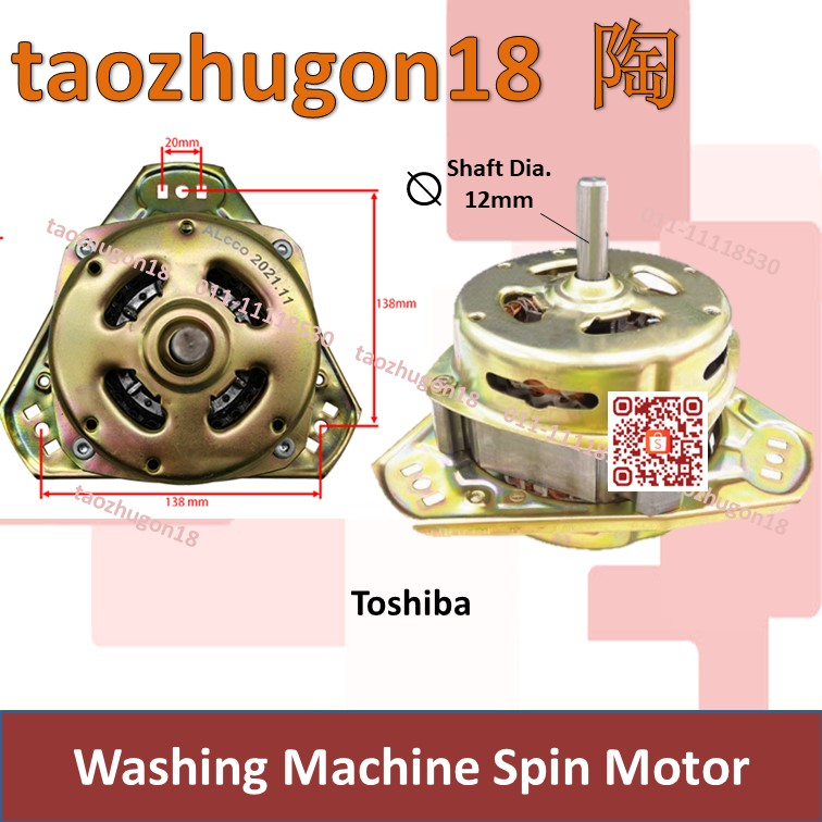 Toshiba 12mm Washing Machine Semi Auto Spin Motor 70W 5uF 20mm Mesin ...