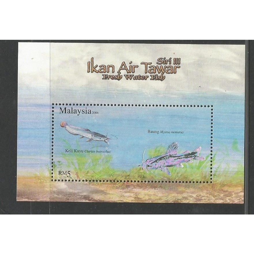 MS2308 Lembaran Mini 2006 Ikan Air Tawar Miniature Sheet Fresh Water ...