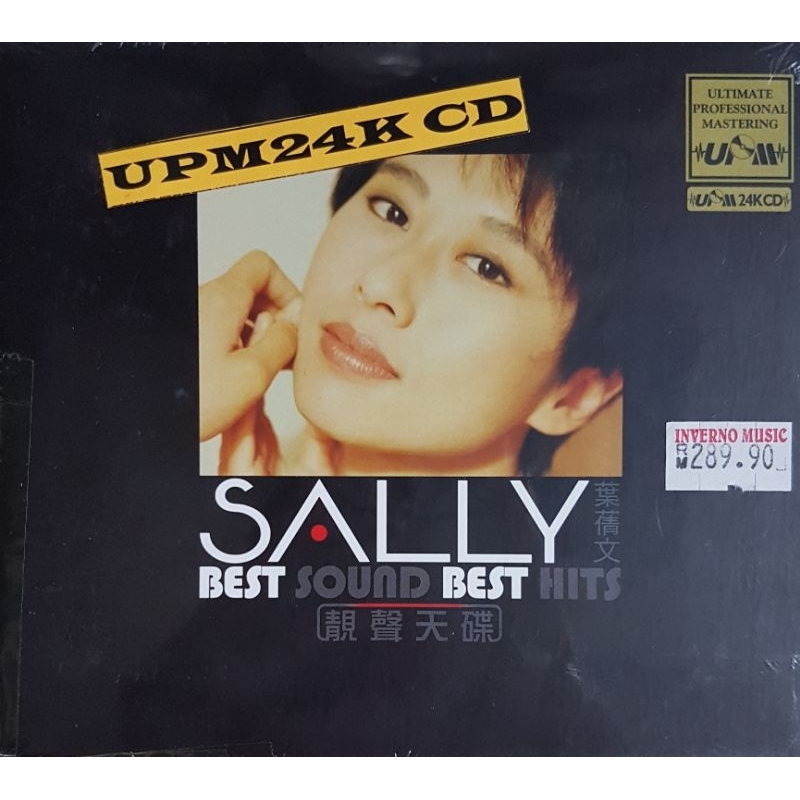叶倩文 Sally Yeh - Best Sound Best Hits 靓声天碟 (UPM24K CD) | Shopee Malaysia
