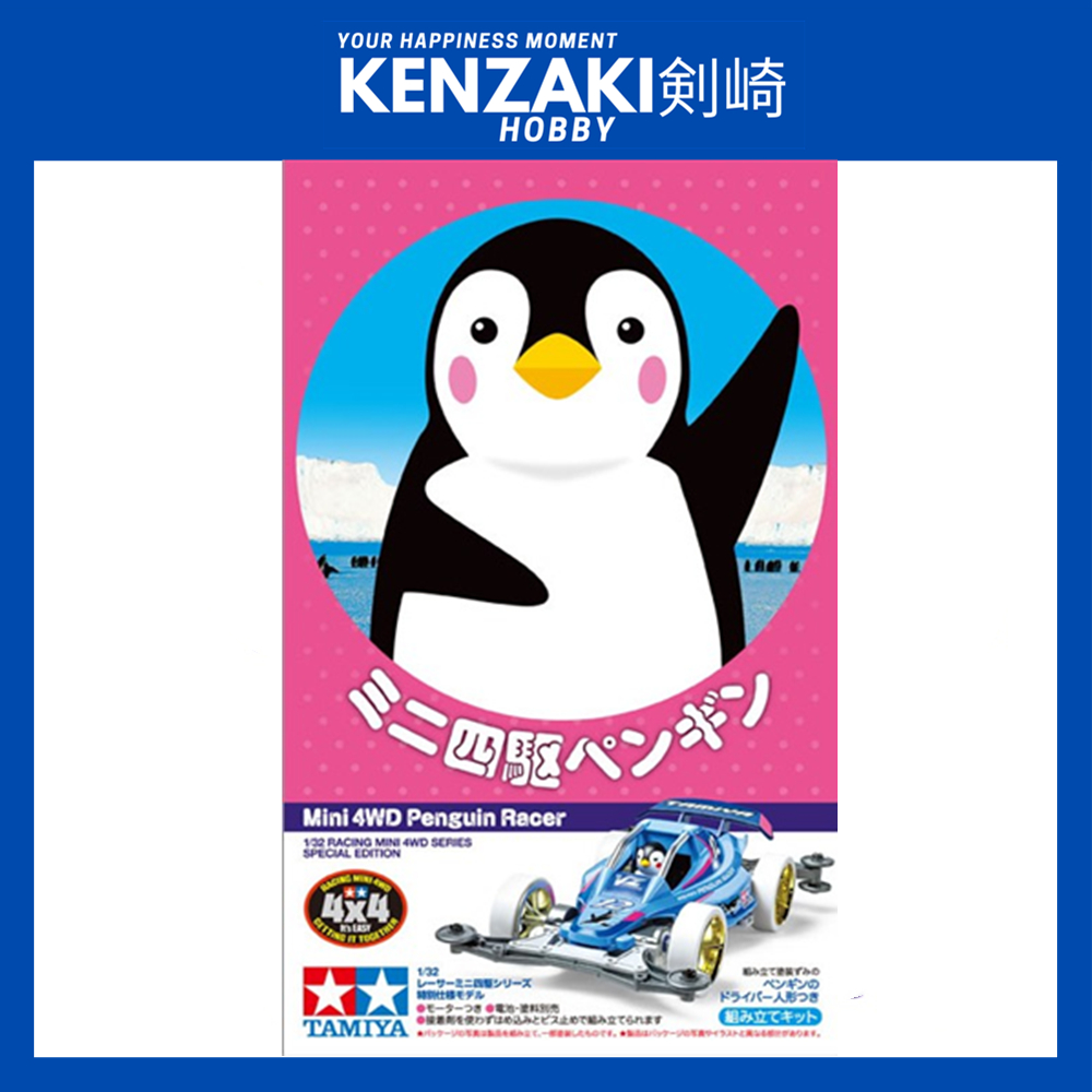 TAMIYA ORIGINAL 4WD MINI RACER PENGUIN RACER SPECIAL EDITION VZ CHASSIS ...