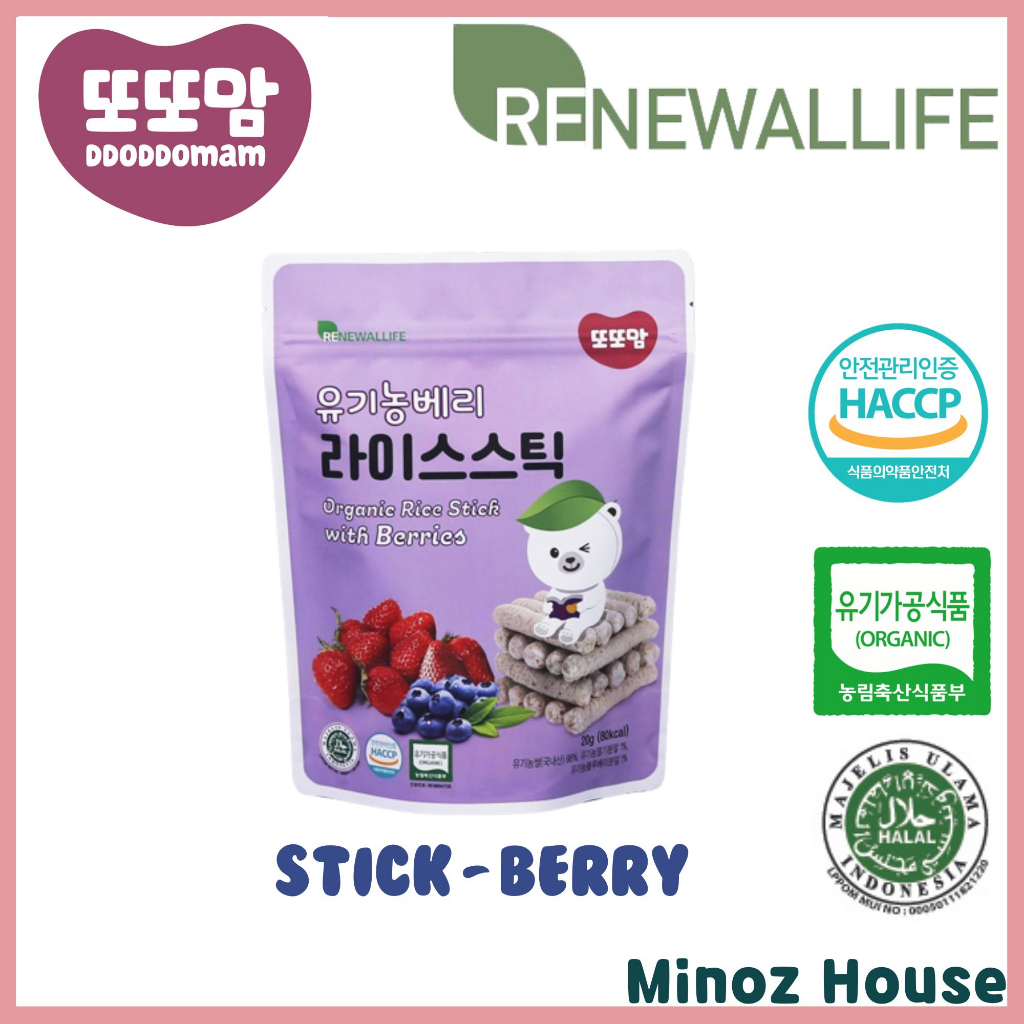 Renewallife DDODDOMAM Organic Baby Snack - Rice Rusk & Rice Stick ...