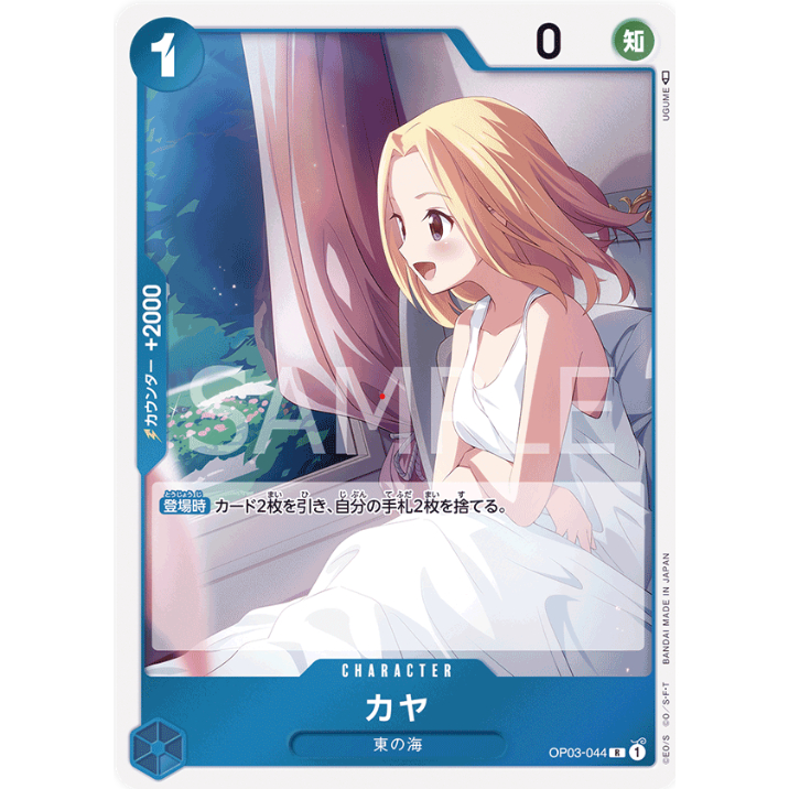 One Piece TCG OP03-044 Rare | Shopee Malaysia