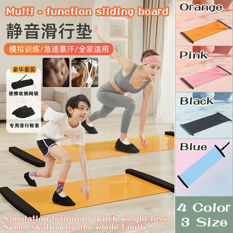 Sports Fitness Sliding Board Yoga Sliding Mat Glide Mat Training Board ...