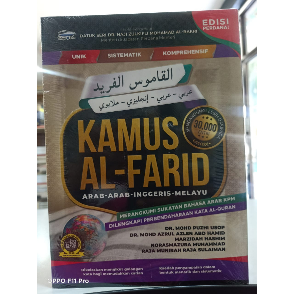 PDS KAMUS AL-FARID (ARAB-ARAB- INGGERIS- MELAYU) | Shopee Malaysia