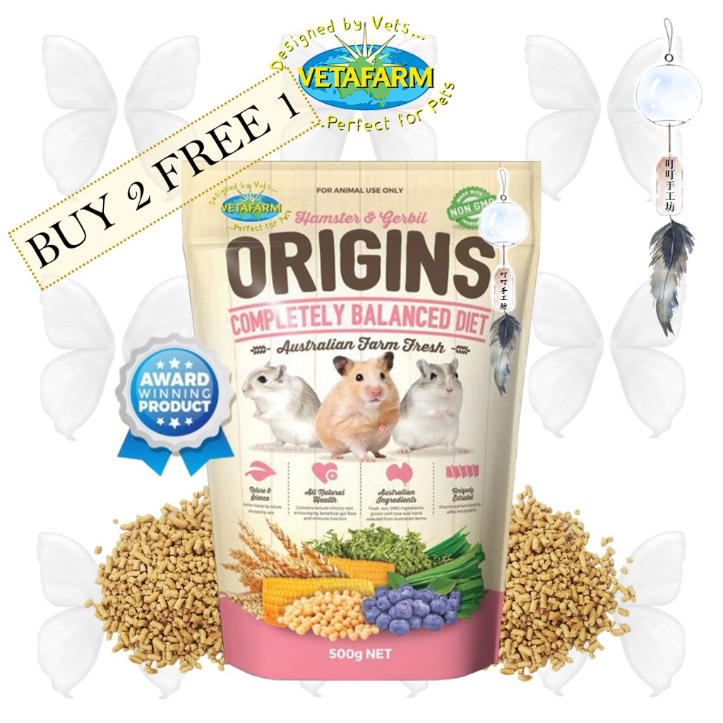 Vetafarm 10g Hamster & gerbil Origins Completely Balanced Diet Hamster ...
