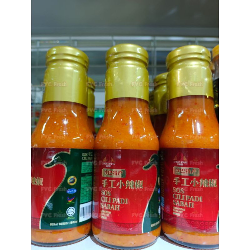 Angsa Emas SOS Cili Padi Sabah 金鹅牌沙巴手工小辣椒 | Shopee Malaysia