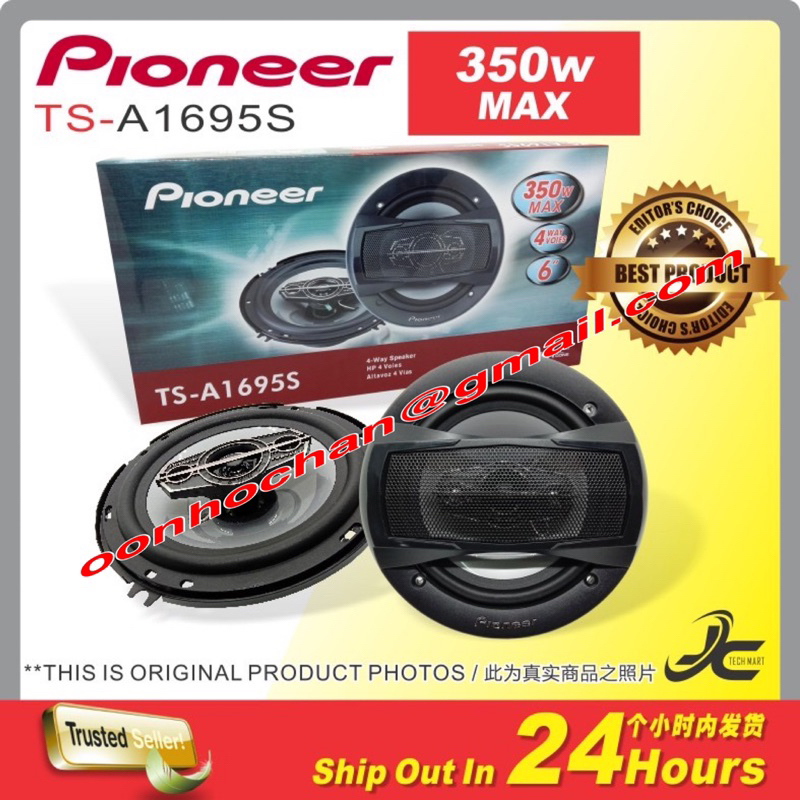 PIONEER TS-A1695S 350 WATT 6” 4-WAY COAXIAL SPEAKER | Shopee Malaysia