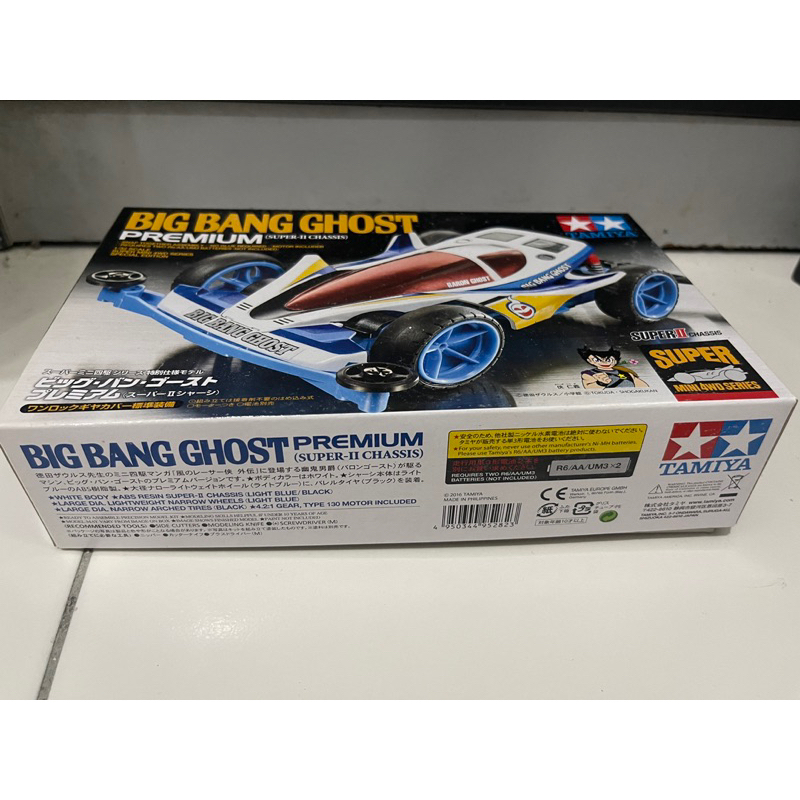 Tamiya #95282 - Big Bang Ghost Premium (Super-Il Chassis) [95282 ...