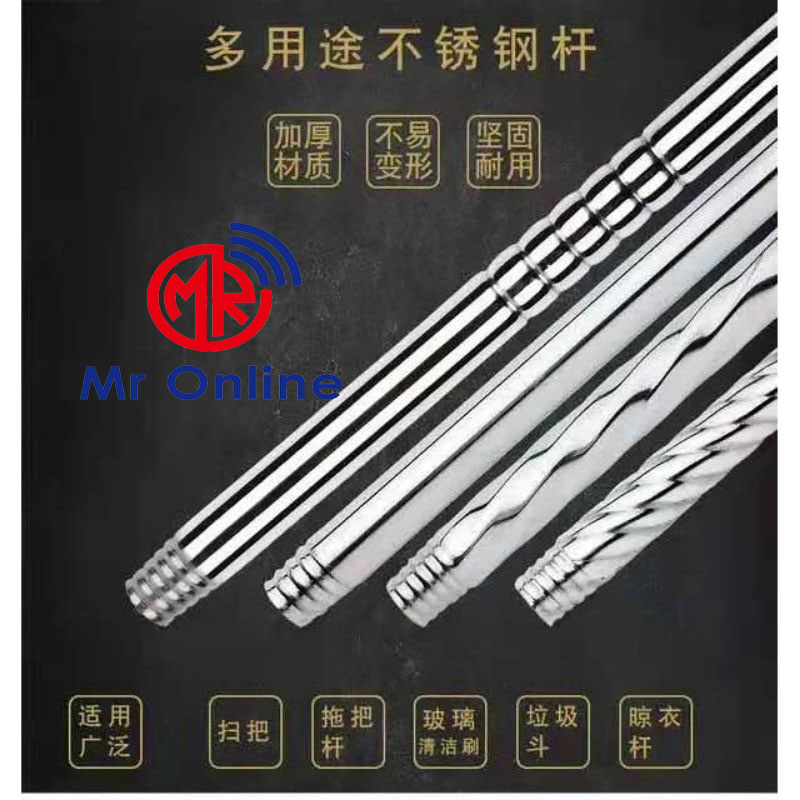 Stainless Steel Broom Stick Rod/Mop Handle Batang Mop Penyapu Keluli ...