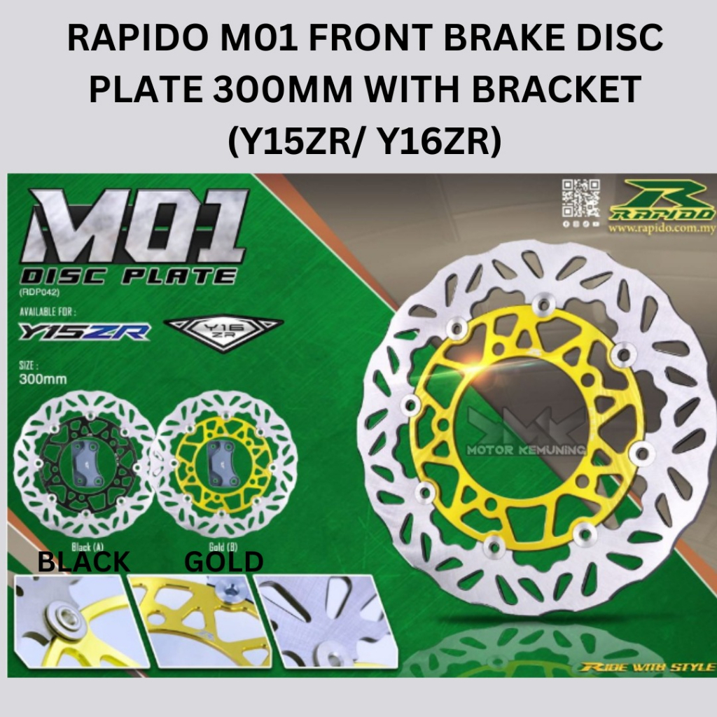 Rapido M01 Y15ZR Y16 Y16ZR Y15 Front Disc Plate With Bracket - 300mm ...